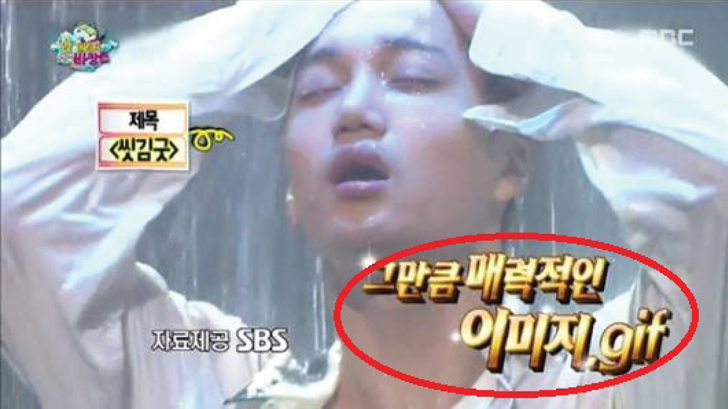 'Infinite Challenge' lên tiếng xin lỗi Kai (EXO) vì dùng phụ đề không ...