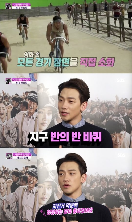 Bi Rain 'đột ngột' thay đổi ngoại hình khiến các stylist gặp khó khăn ...