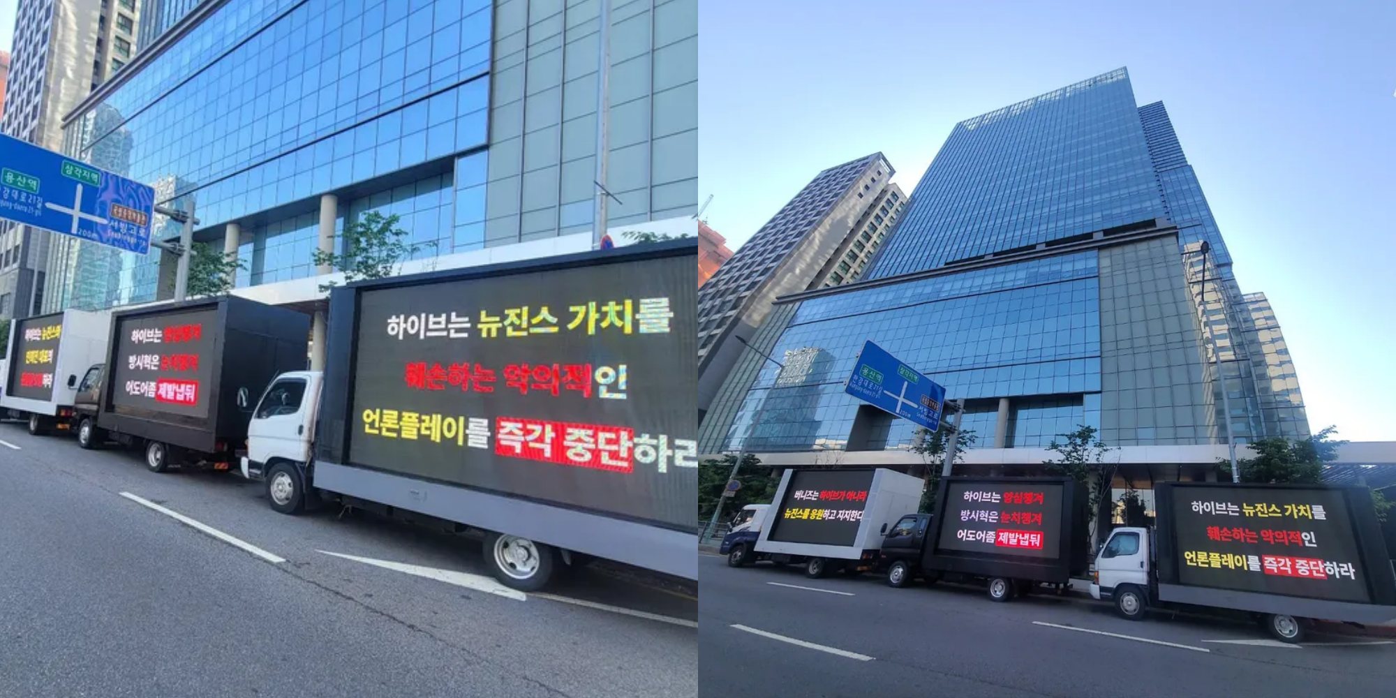 Fan NewJeans gửi vòng hoa đến trụ sở HYBE - Saostar.vn