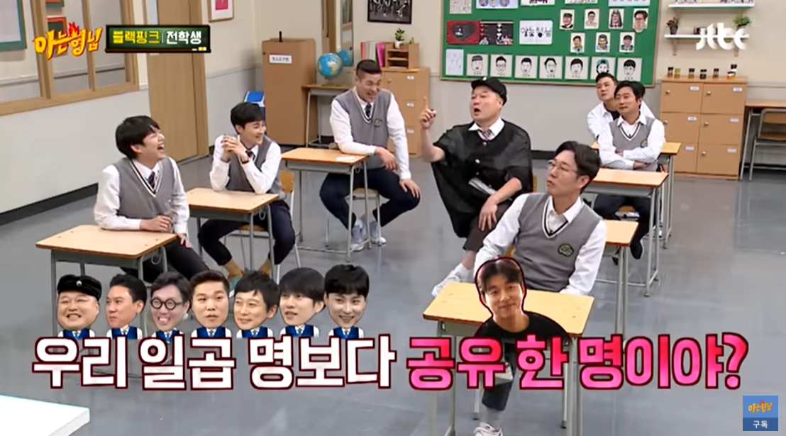 Lisa (Blackpink) 5 lần 7 lượt thổ lộ tình cảm với Gong Yoo