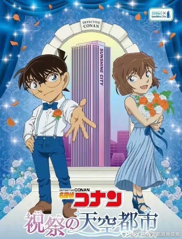 Sốc: Conan chính thức cầu hôn Haibara, Ran bị cho ra rìa? - Saostar.vn