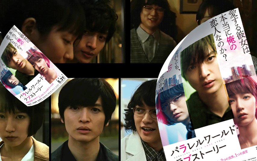 Phim điện ảnh ‘Parallel World - Love Story’ tung teaser và poster ...