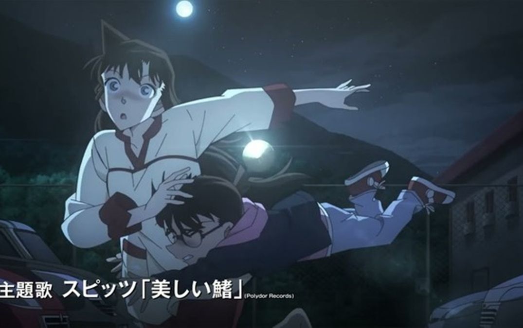 Cảnh ngọt ngào hiếm hoi của Conan và Ran trong Tàu Ngầm Sắt Màu Đen ...