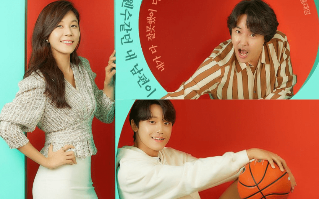 Trở lại tuổi 18 - em út tài năng nhà JTBC - Saostar.vn