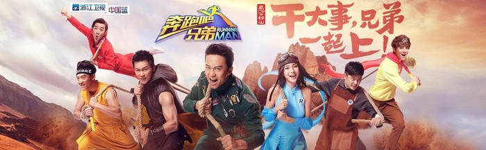 Nếu Running Man có phiên bản Việt, ai sẽ phù hợp nhất với đội hình 7012 ...