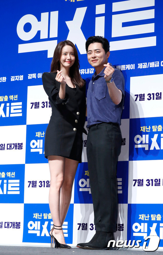 Yoona (SNSD) và Jo Jung Suk xác nhận làm khách mời trong 'Running Man'