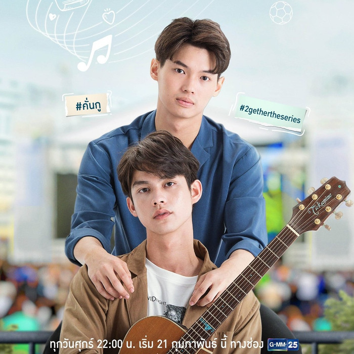 Trailer '2gether The Series - Bởi vì chúng ta là một đôi