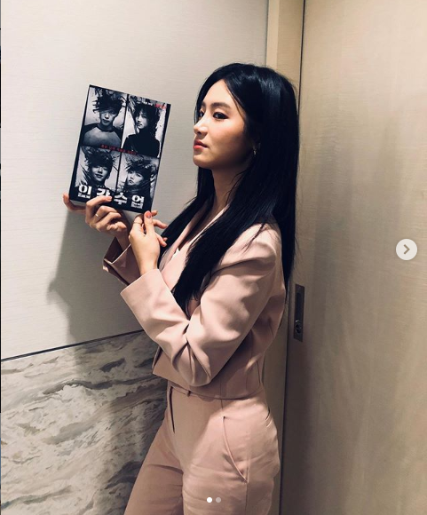 Park Joo Hyun, chị đại trong Extracurricula đã từng đến Việt Nam